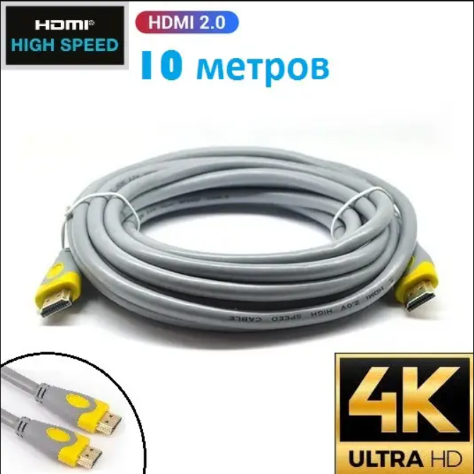 Купить 4K Кабель HDMI-HDMI V-Link High Speed 10 метров в г. Алматы ...