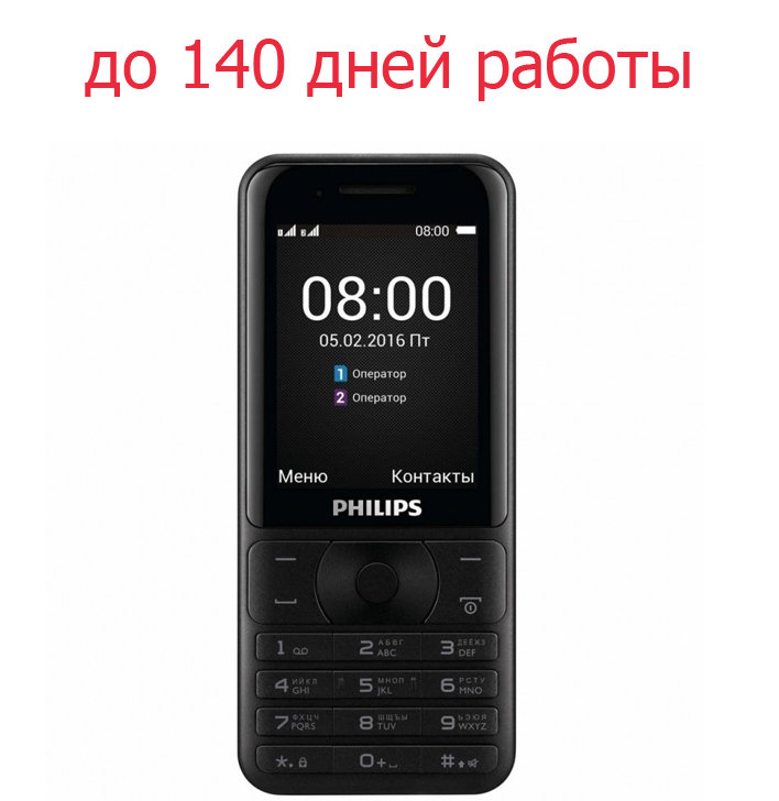 Купить простой телефон с автономной работой до 140 дней и функцией ...